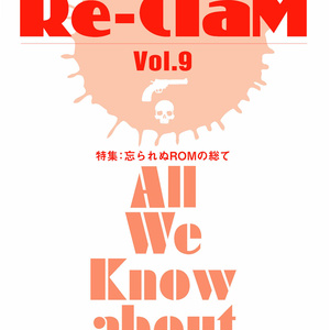Re-ClaM 第10号 - Re-ClaM編集部 - BOOTH
