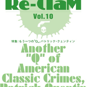 Re-ClaM 第11号 - Re-ClaM編集部 - BOOTH
