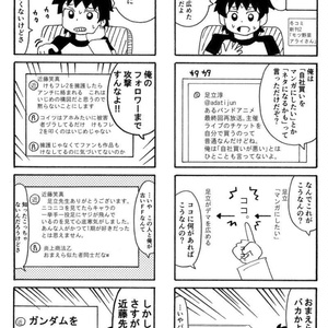 SC2025 Summer (サンクリ2025Summer) 新着商品 - 通販・ダウンロードの同人販売、購入 - BOOTH