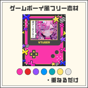 文房具マウスカーソル - Siro - BOOTH