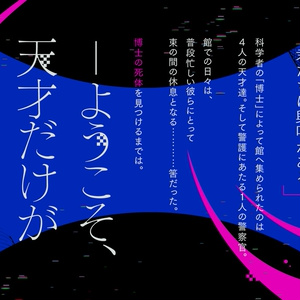 時間停止+同人のTabletop Games 人気の同人グッズ1点を通販！話題のアニメやデザインから個性的で被らないアイテムが見つかる - BOOTH