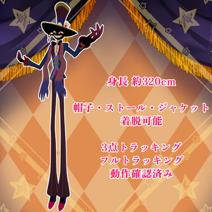 【VRChat想定アバター】Aster -アスター- 【3Dモデル】 - 霊魂仮想店 - BOOTH