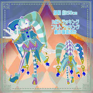 【VRChat想定アバター】Aster -アスター- 【3Dモデル】 - 霊魂仮想店 - BOOTH