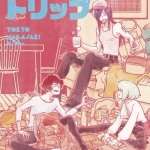 Pax intrantibus,Salus exeuntibus - なのはる小屋 - BOOTH