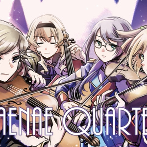 Stella Quartet ~prequel~ - nishikono - BOOTH