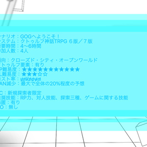 MonoWhite 伴奏のみ - TRPG RooM - BOOTH