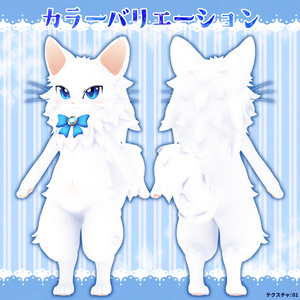 【VRChat想定】ルル-Lulu- - ひるね小屋 - BOOTH