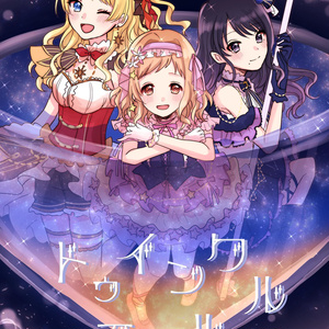 FR@GMENT VISION - 4L CloBar - BOOTH