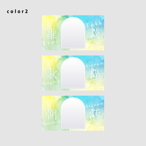 【無料】動く配信背景【Vtuber/配信者向け】 - kinoconodesign - BOOTH