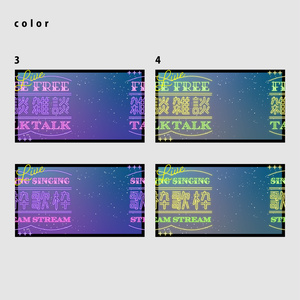 【無料】動く配信背景【Vtuber/配信者向け】 - kinoconodesign - BOOTH