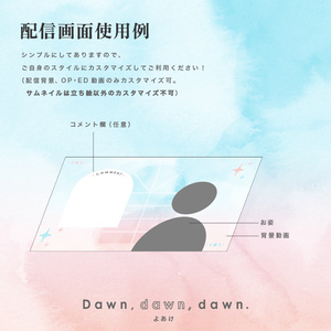 【無料】動く配信背景【Vtuber/配信者向け】 - kinoconodesign - BOOTH