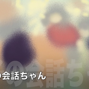 【フリーBGM】推理シーンなどで使えるBGM「巡る思考」 - Maxence Studio - BOOTH