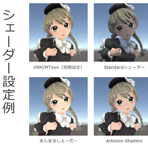 [VRM&Unitypackage]256Chinchilla - 塩トローチBooth - BOOTH