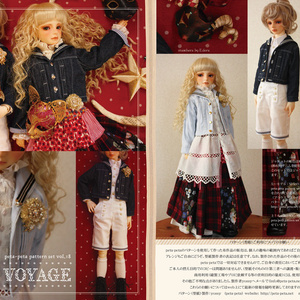 【無料】お試しパターン[とんがり帽子]S・M・Lサイズ - peta-peta pattern - BOOTH