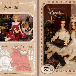 【無料】お試しパターン[とんがり帽子]S・M・Lサイズ - peta-peta pattern - BOOTH