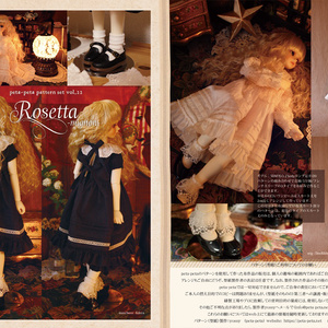 【無料】お試しパターン[とんがり帽子]S・M・Lサイズ - peta-peta pattern - BOOTH