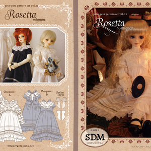 【無料】お試しパターン[とんがり帽子]S・M・Lサイズ - peta-peta pattern - BOOTH