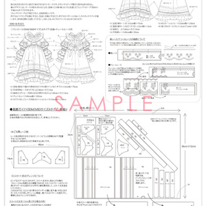 【無料】お試しパターン[とんがり帽子]S・M・Lサイズ - peta-peta pattern - BOOTH