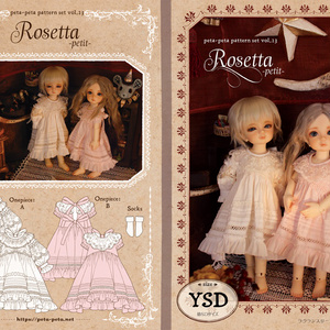 【無料】お試しパターン[とんがり帽子]S・M・Lサイズ - peta-peta pattern - BOOTH