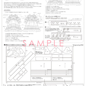 【無料】お試しパターン[とんがり帽子]S・M・Lサイズ - peta-peta pattern - BOOTH