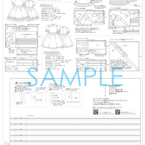 【無料】お試しパターン[とんがり帽子]S・M・Lサイズ - peta-peta pattern - BOOTH