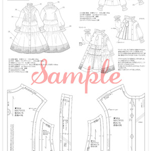 【無料】お試しパターン[とんがり帽子]S・M・Lサイズ - peta-peta pattern - BOOTH