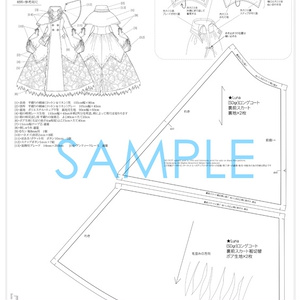 【無料】お試しパターン[とんがり帽子]S・M・Lサイズ - peta-peta pattern - BOOTH
