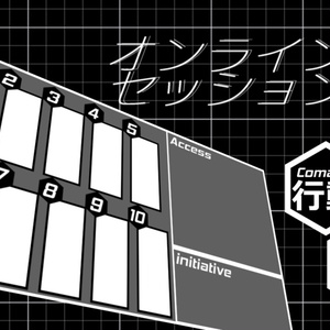 汎用戦闘TRPG「Xros.code」基本ルールブック ver"α" - X-TeC-Xros.code技術開発局 - BOOTH
