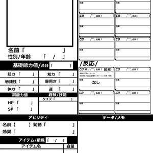 汎用戦闘TRPG「Xros.code」基本ルールブック ver"β" ＆素材パック - X-TeC-Xros.code技術開発局 - BOOTH