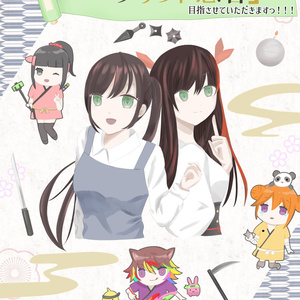 Jadaに関する人気の同人グッズ7点を通販できる! - BOOTH