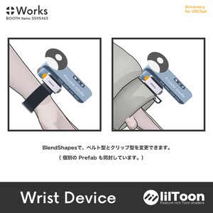 Echo Vision【VRC Avatar】 - Plus Works - BOOTH