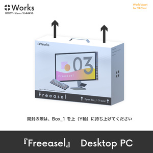 Echo Vision【VRC Avatar】 - Plus Works - BOOTH