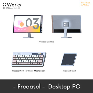 Echo Vision【VRC Avatar】 - Plus Works - BOOTH