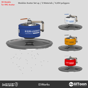 Echo Vision【VRC Avatar】 - Plus Works - BOOTH