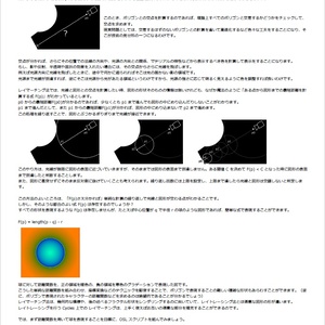FenceMaker (Ver 1.51) - Q@スタジオぽぷりのブース - BOOTH