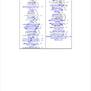 FenceMaker (Ver 1.51) - Q@スタジオぽぷりのブース - BOOTH