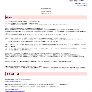 FenceMaker (Ver 1.51) - Q@スタジオぽぷりのブース - BOOTH