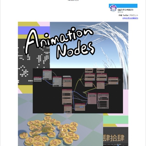 FenceMaker (Ver 1.51) - Q@スタジオぽぷりのブース - BOOTH