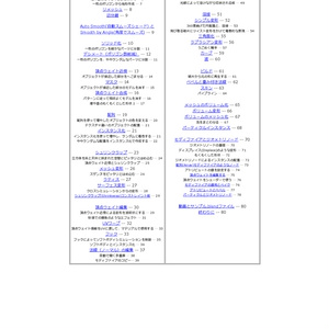 FenceMaker (Ver 1.51) - Q@スタジオぽぷりのブース - BOOTH