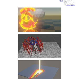 FenceMaker (Ver 1.51) - Q@スタジオぽぷりのブース - BOOTH