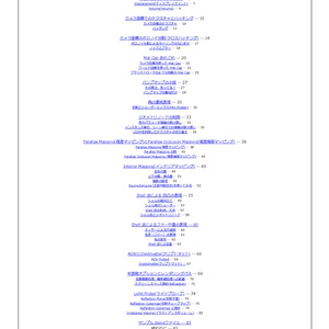 FenceMaker (Ver 1.51) - Q@スタジオぽぷりのブース - BOOTH