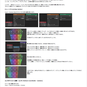 FenceMaker (Ver 1.0) - Q@スタジオぽぷりのブース - BOOTH