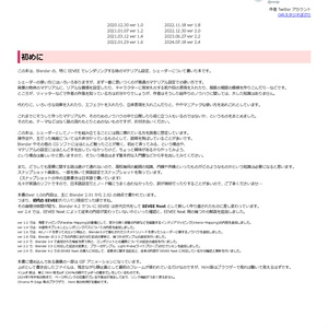 FenceMaker (Ver 1.51) - Q@スタジオぽぷりのブース - BOOTH