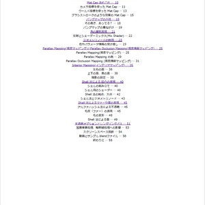 FenceMaker (Ver 1.0) - Q@スタジオぽぷりのブース - BOOTH