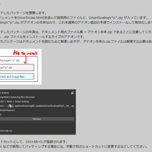FenceMaker (Ver 1.0) - Q@スタジオぽぷりのブース - BOOTH
