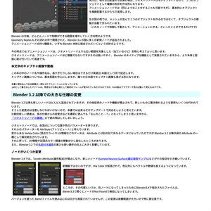 FenceMaker (Ver 1.51) - Q@スタジオぽぷりのブース - BOOTH