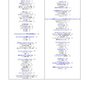 FenceMaker (Ver 1.51) - Q@スタジオぽぷりのブース - BOOTH