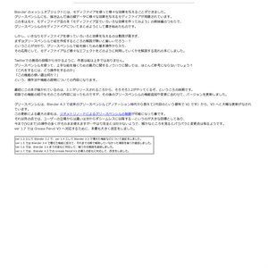 FenceMaker (Ver 1.51) - Q@スタジオぽぷりのブース - BOOTH