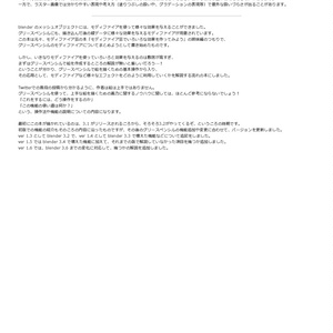 FenceMaker (Ver 1.51) - Q@スタジオぽぷりのブース - BOOTH