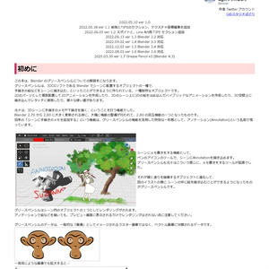 FenceMaker (Ver 1.51) - Q@スタジオぽぷりのブース - BOOTH